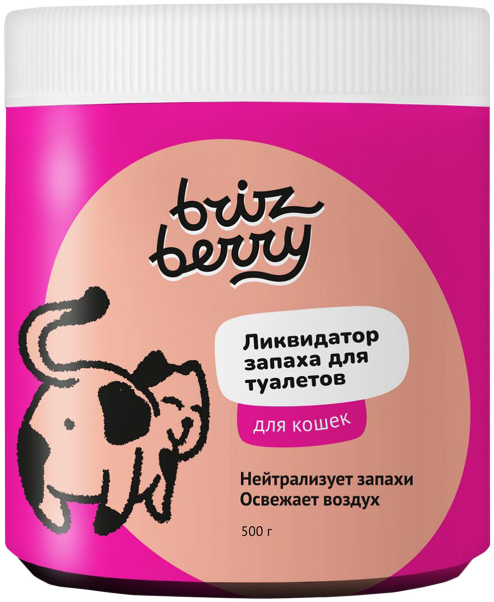 Ликвидатор запаха Brizberry для кошачьих туалетов 500 гр APICENNA