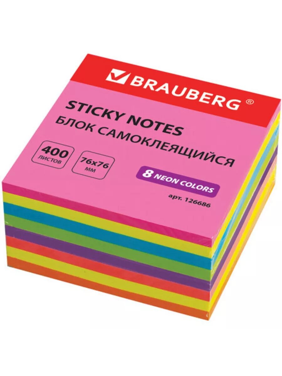 Стикеры для заметок блок самоклеящиеся
