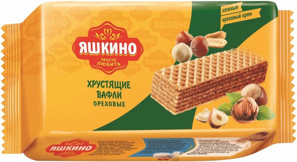 Яшкино Вафли ореховые, 200гр