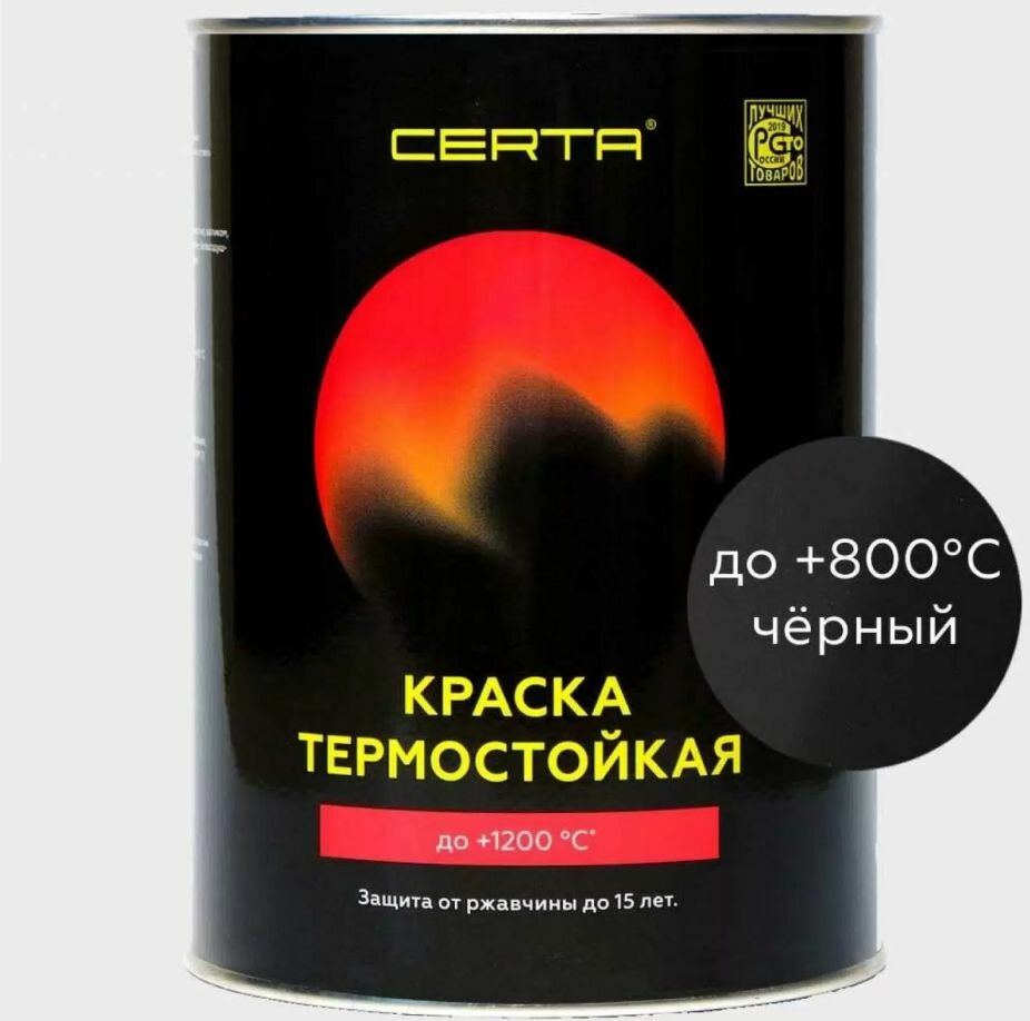 CERTA Эмаль термостойкая антикоррозионная до 800С черный RAL 9004 0,4кг