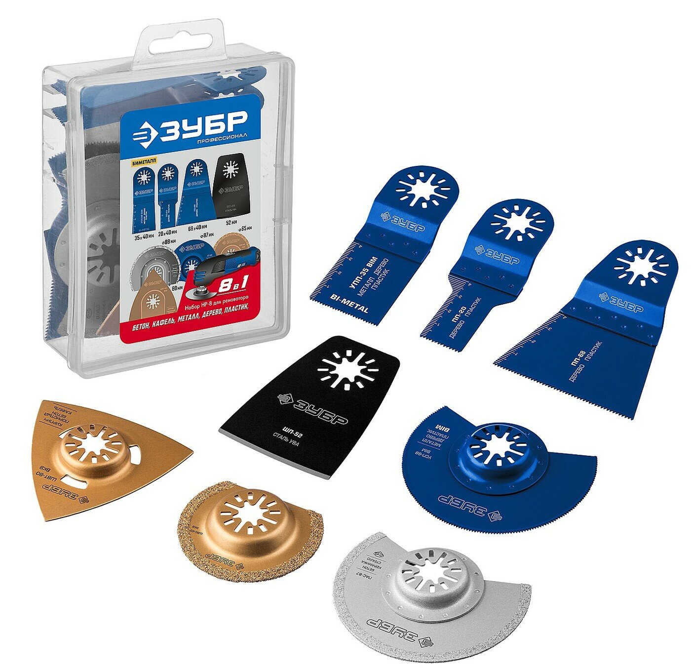 Набор насадок для реноватора, 8 предм, ЗУБР Профессионал, НР-8