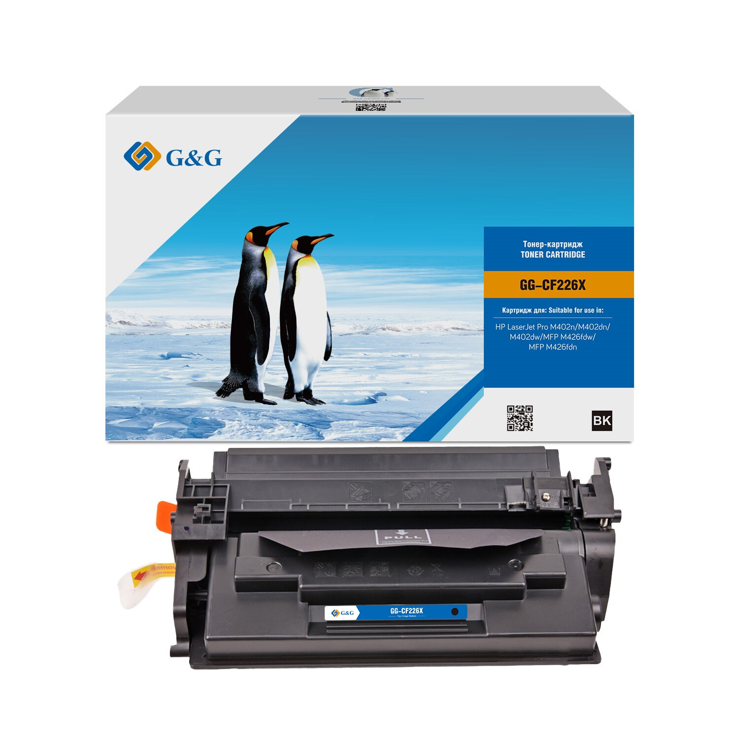 Картридж лазерный G&G черный, 9000 страниц, для HP LJ M402d M402n M426dw M426fdn M426fdw (GG-CF226X)