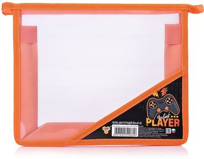 Папка для тетрадей А5 молн. сверху, пласт, с уголком, ПМ-А5-02, PLAYER