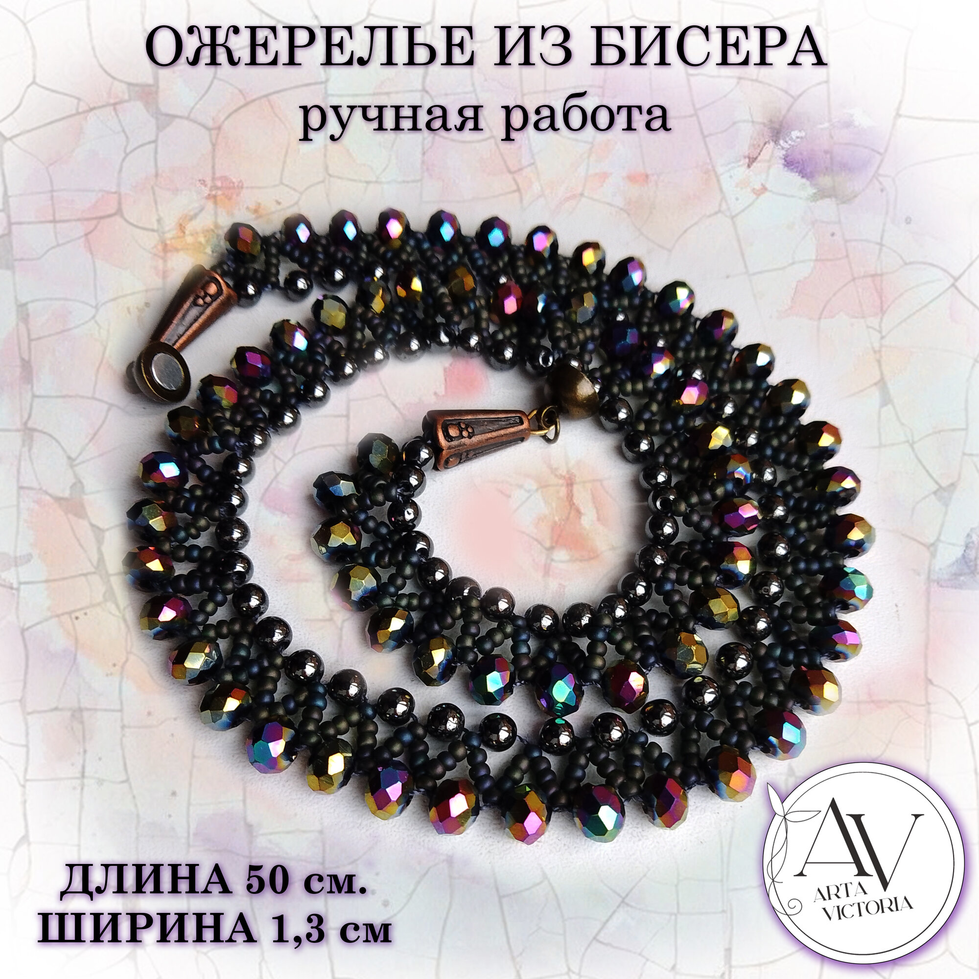 Чокер, хрусталь, гематит