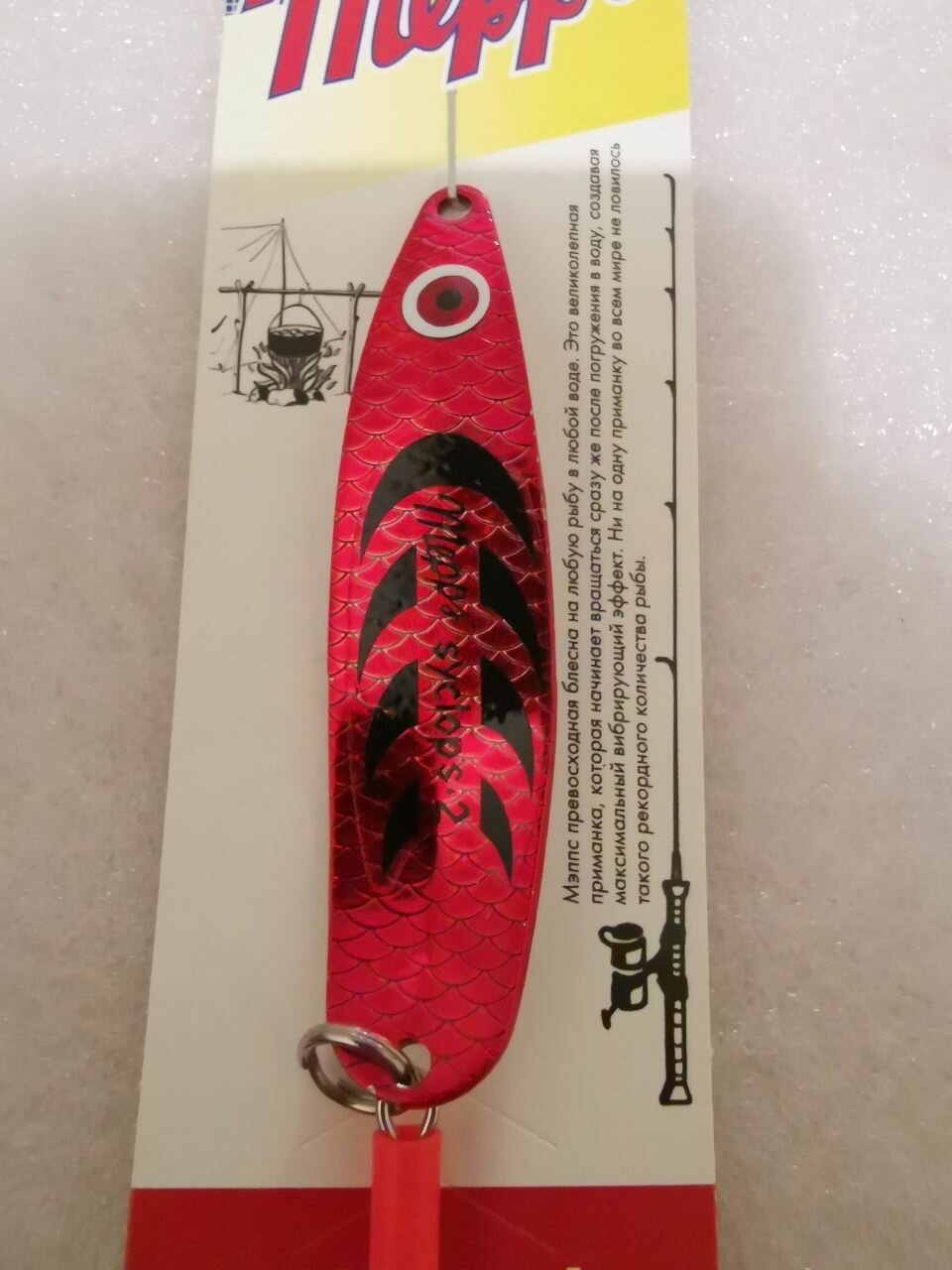 Блесна Mepps SYCLOPS PLATIUM ROUGE #2 (17г)