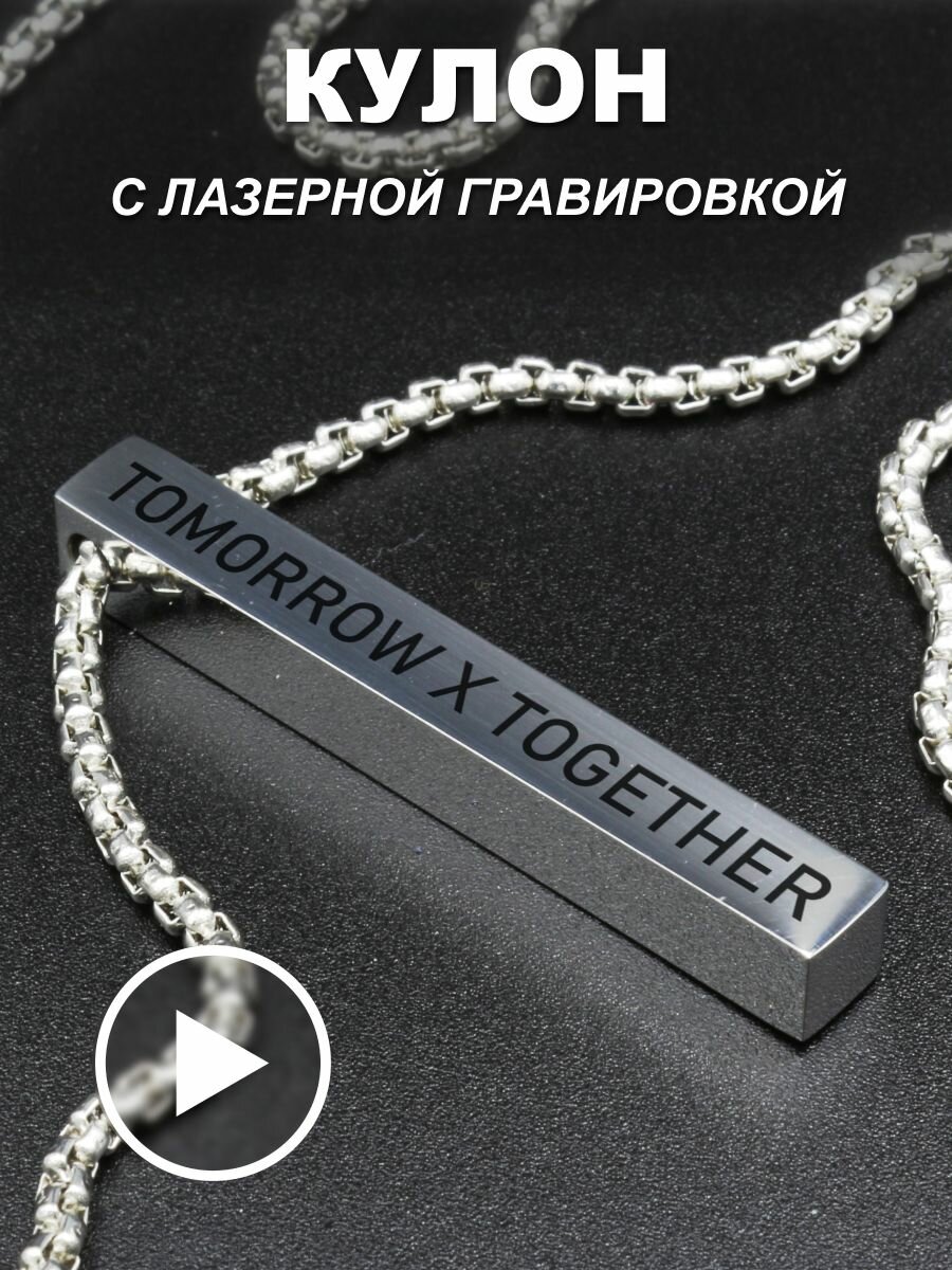 Колье PNP