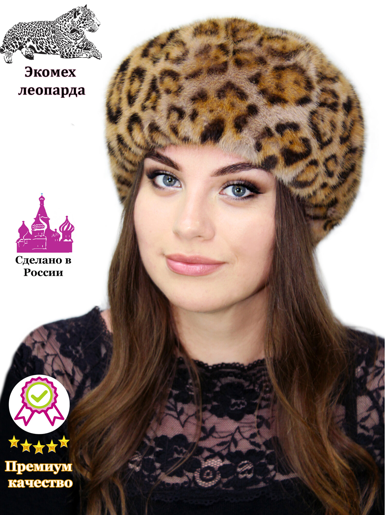Берет для женщин