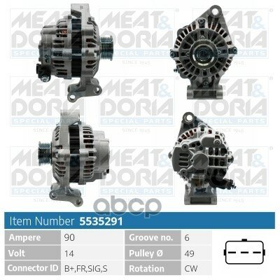 Генератор 14V 90A Ford Fiesta V, Mazda 2 (DY) MEAT & DORIA арт. 5535291