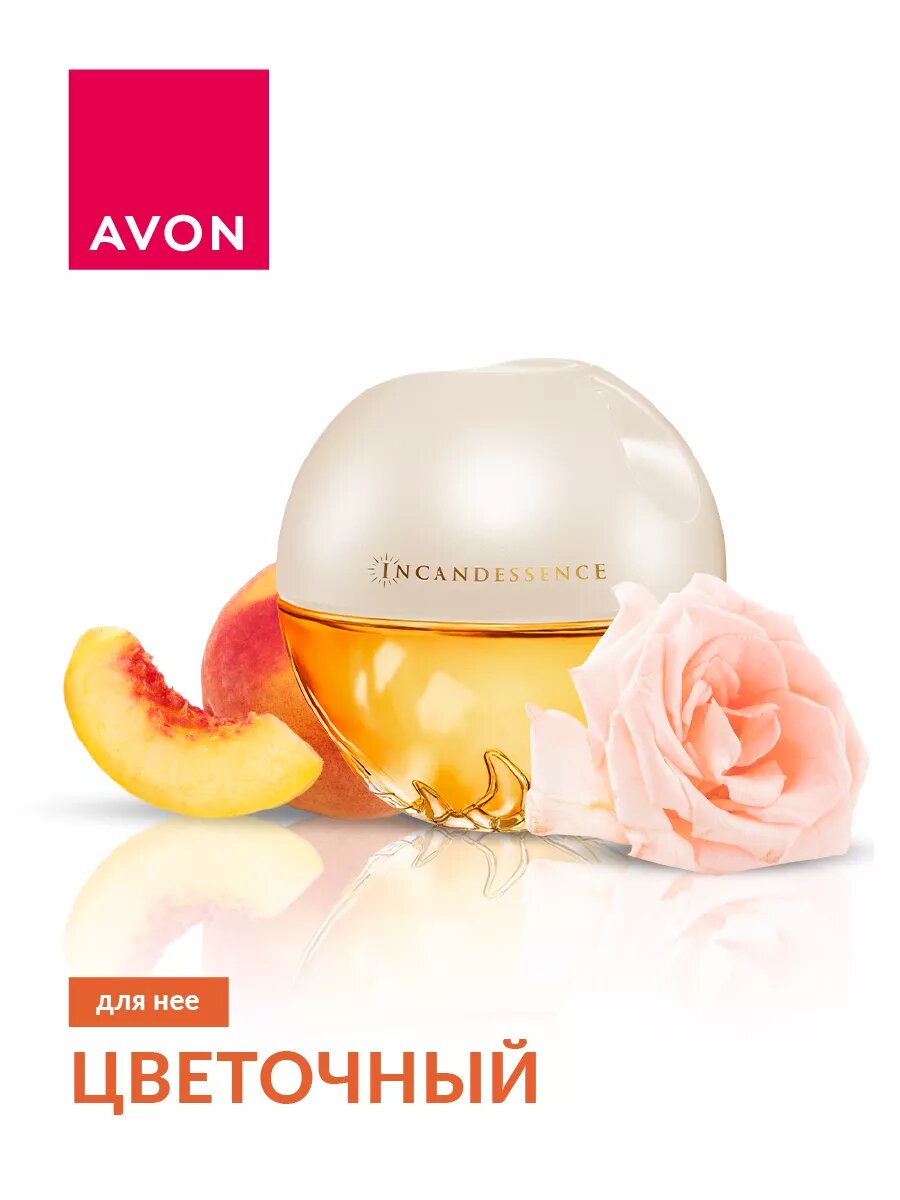 Парфюмерная вода AVON Incandessence 50ml, женская, цветочный аромат