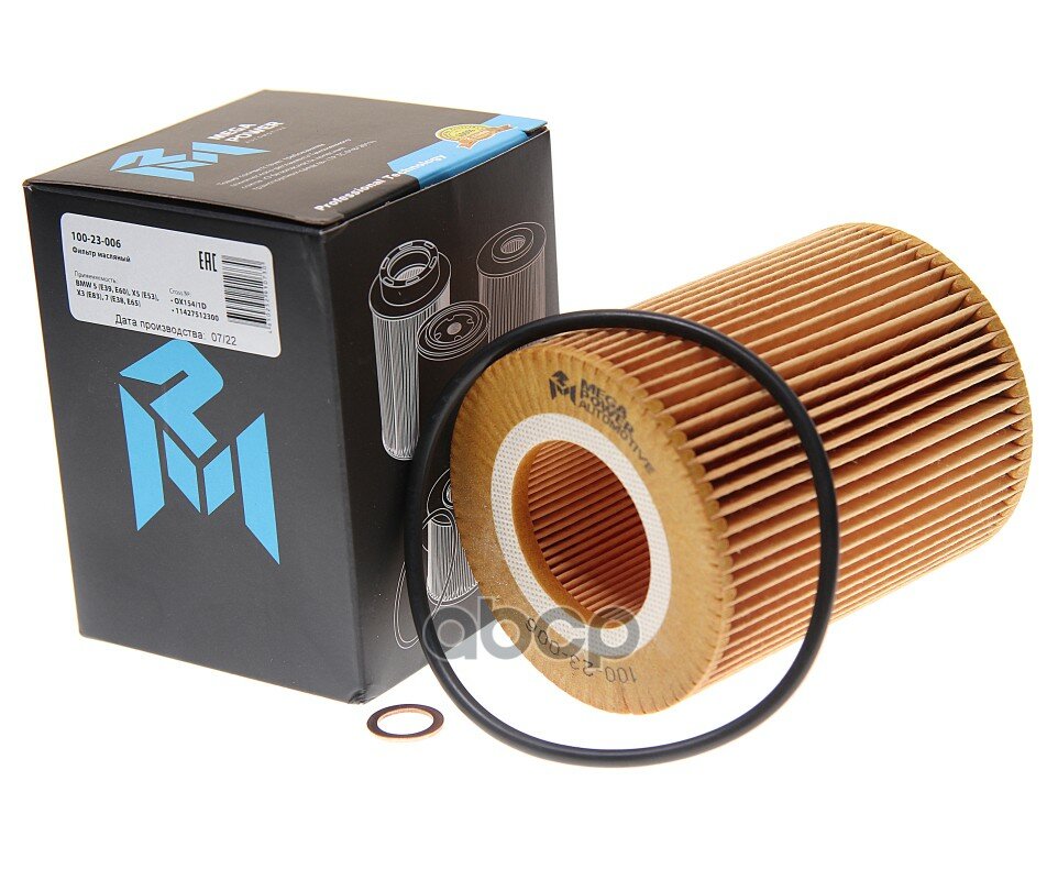 Фильтр масляный BMW 5 (E39, E60), X5 (E53), X3 (E83),7 (E38, E65) MEGAPOWER MEGAPOWER Automotive арт. 100-23-006