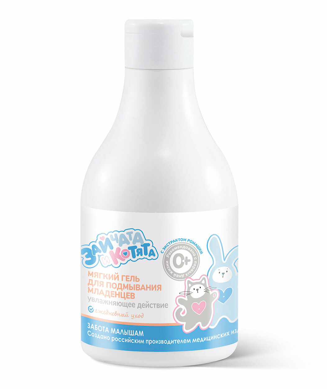 Мягкий гель для подмывания младенцев 250 мл.