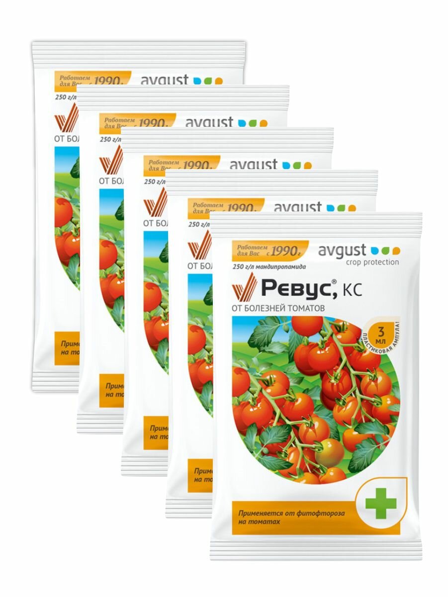 Препарат от болезней томатов Ревус 3 мл. х 5 шт.