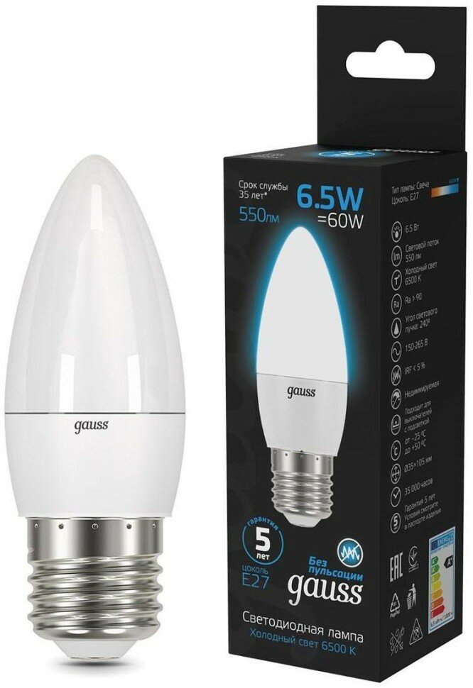 Лампа светодиодная Gauss 103102307 6.5Вт цок: E27 свеча 220B 6500K св. свеч. бел. хол. (упак:10шт)