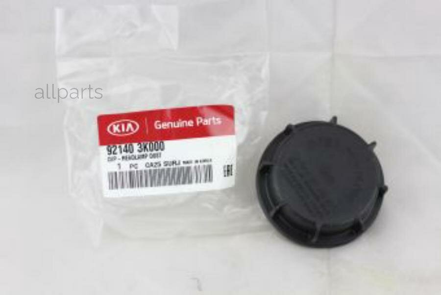 HYUNDAI-KIA 921403K000 крышка фары головного света