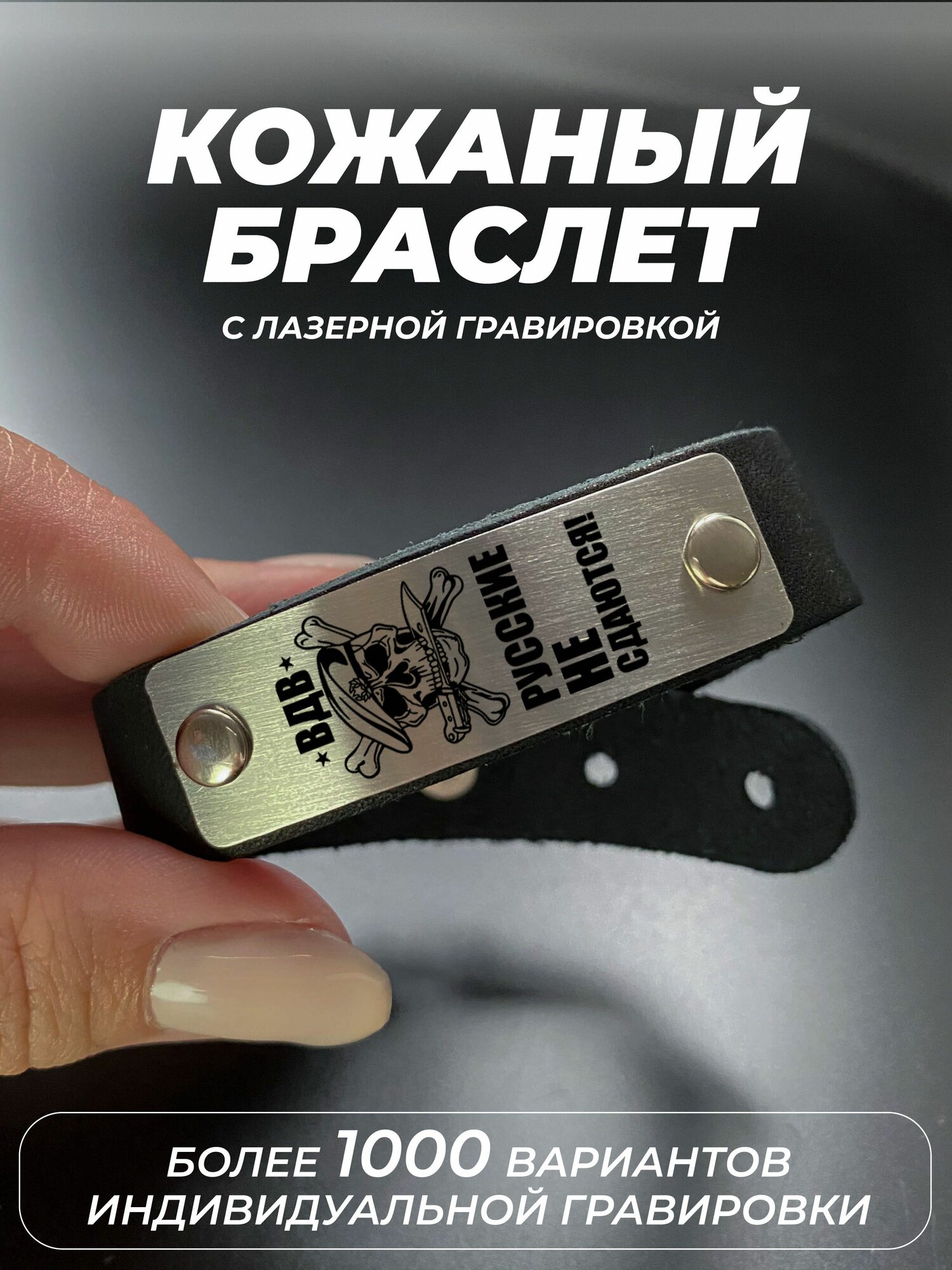 Браслет, металл