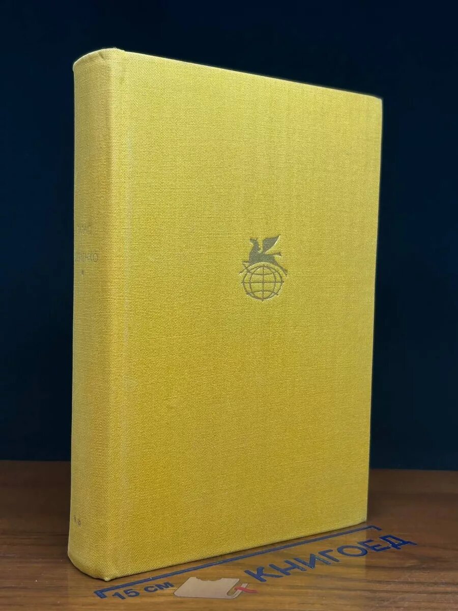 Книга. Кобзарь. Стихотворения и поэмы 1972 (2040263516298)