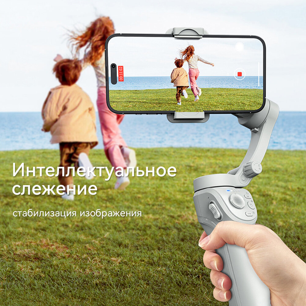 PTZ-кронштейн AI smart, стабилизатор мобильного телефона, предотвращает тряску при съемке, управляет артефактом со штатива