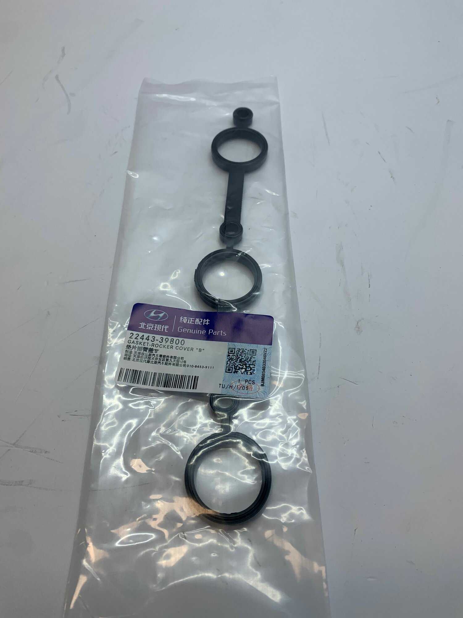Прокладка 22443-39800 Hyundai / KIA