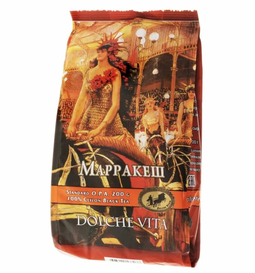 Dolche Vita Чай Марракеш, черный, ароматизированный, 200 г, 2 шт