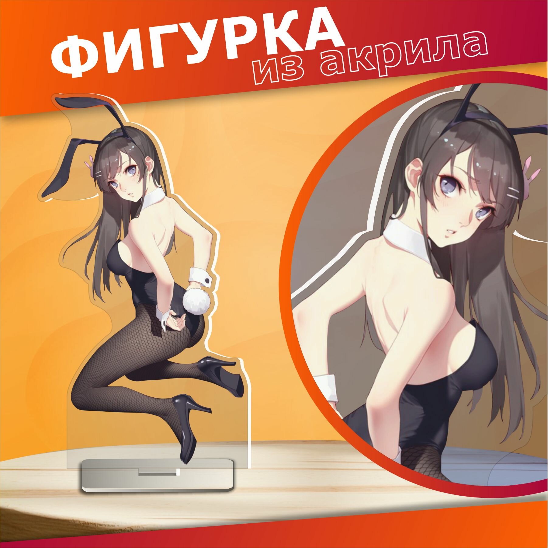 Акриловая фигурка Май Сакурадзима статуэтка для интерьера