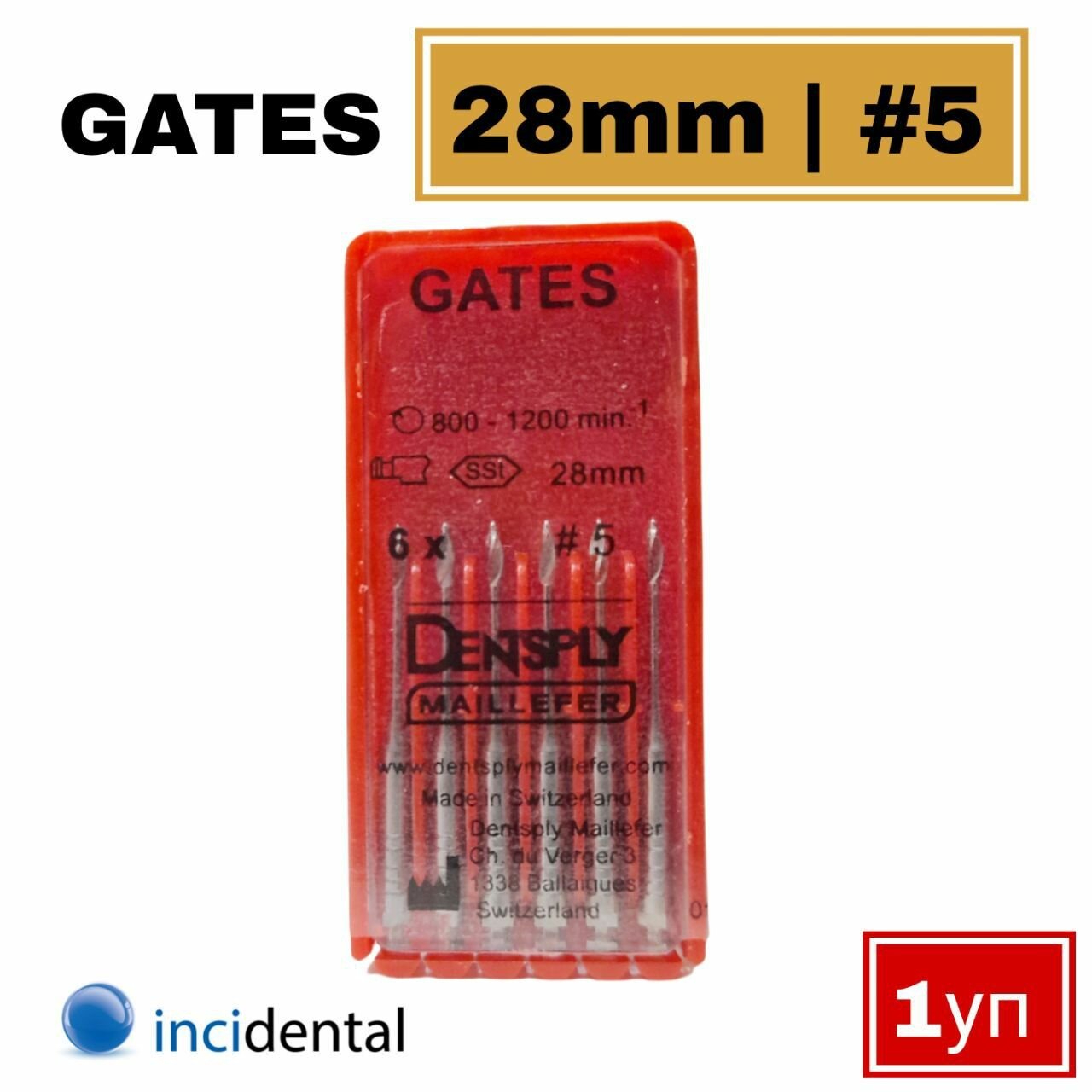 Dentsply Maillefer Гейтс дрили (Gates Drills) #5 , 28 мм. Развертка для вскрытия устья канала и создание доступа к коронковой части корневого канала. Уп 6 шт. Incidental