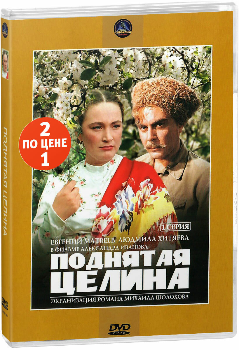 Фильм