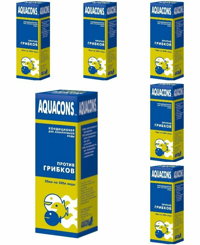 Aqacons Кондиционер для аквариумной воды, против грибков, 50 мл, 6 шт