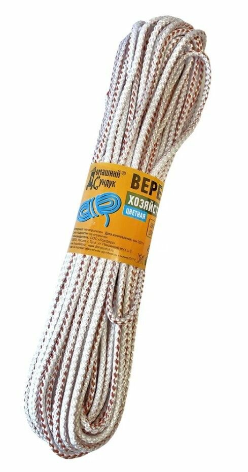 Домашний сундук Цветная хозяйственная веревка, диаметр 5 мм, длина 20 м