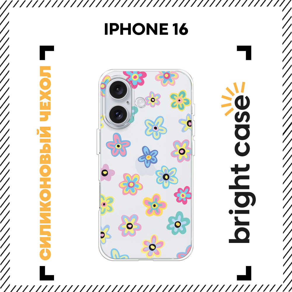 Чехол на Apple iPhone 16 / Айфон 16 с принтом Летние цветочки, прозрачный