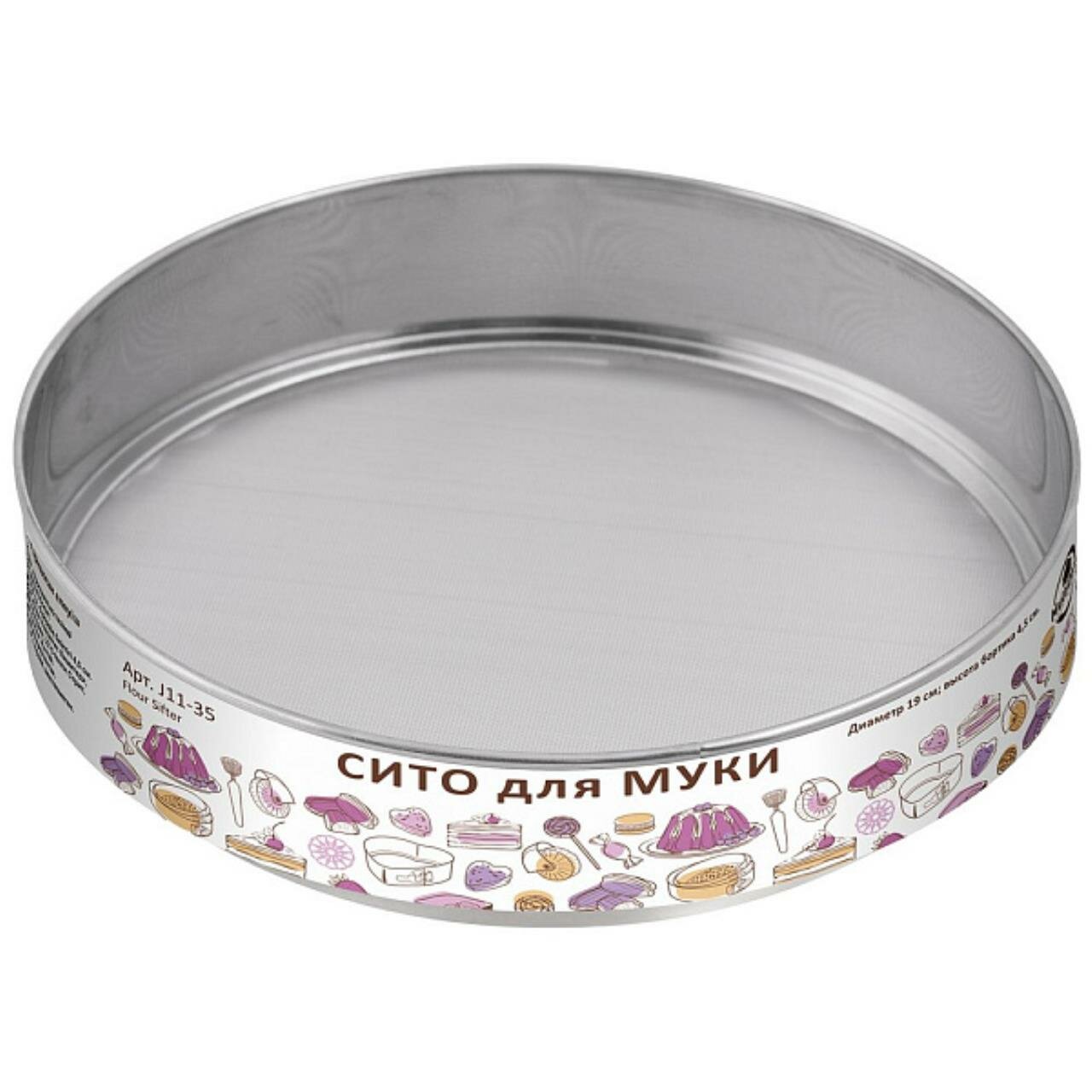 Сито для муки Мультидом диаметр 19 см, высота 4,5см нержавеющая сталь