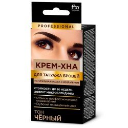 0090 Крем-хна д/татуажа бровей 1г+1,5мл тон Черный (16шт.)