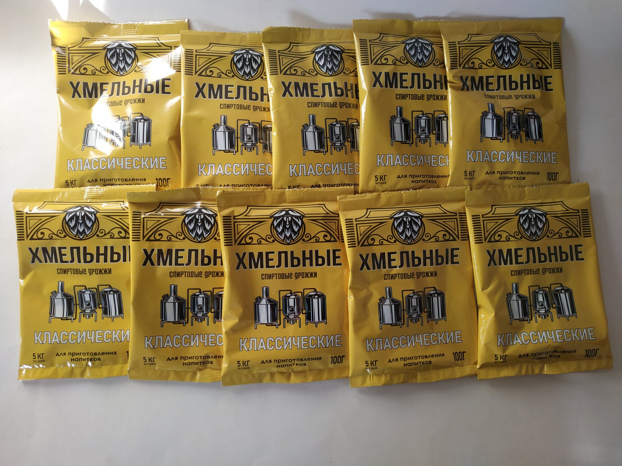 Спиртовые дрожжи Хмельные классические 100 г 10 шт в комплекте