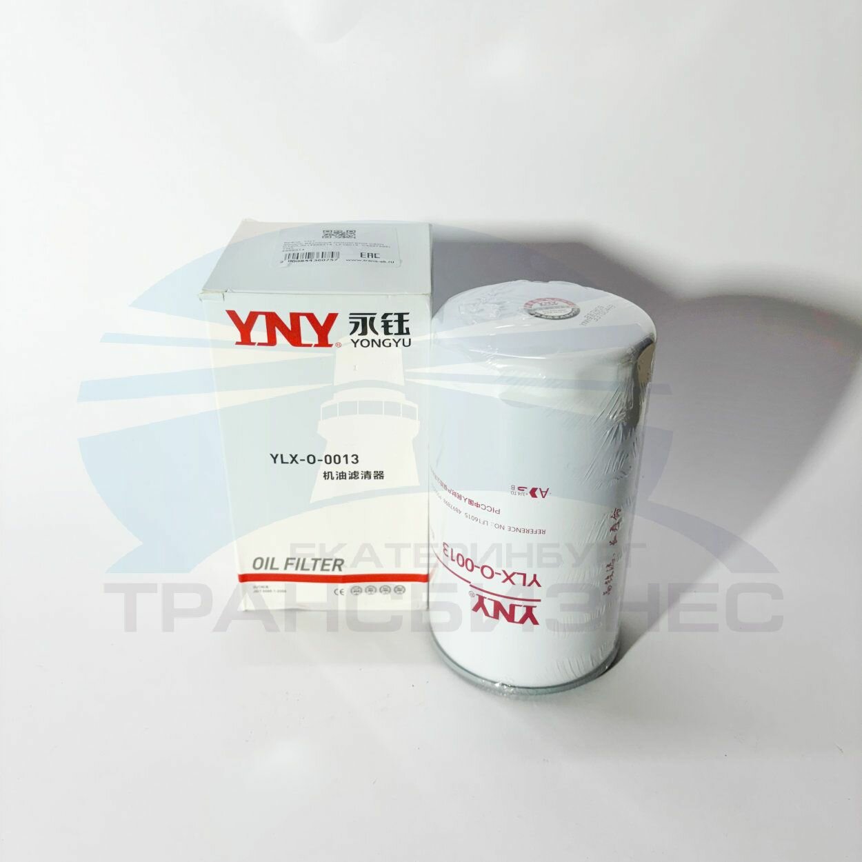 Фильтр масляный DONGFENG C80N C120L/N FOTON 1126 1163 (4989314, LF16015, C4897898) YNY