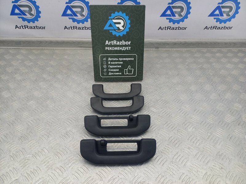 Б/У Ручка внутренняя потолочная Mercedes-Benz Glc-Class X253 / Мерседес-Бенц Глс-Класс X253 2.1 дизель 2017