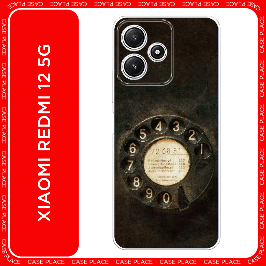 Чехол на Xiaomi Redmi 12 5G / Сяоми Редми 12 5G с принтом Старинный телефон