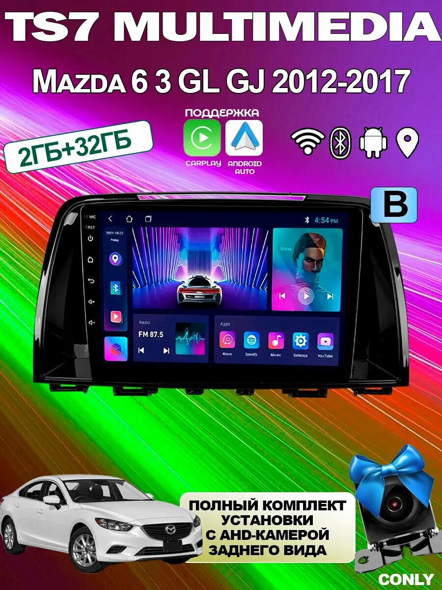 Магнитола для Mazda 6 3 GL GJ 2012-2017 2-32 Bluetooth, FM/AM, GPS, Сенсорная