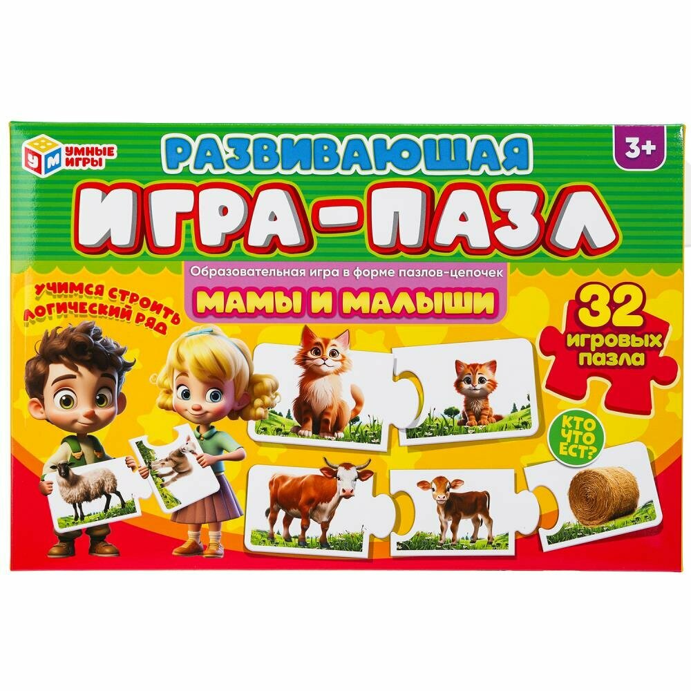 Развивающая игра-пазл Мамы и малыши Умные игры 4660254443396