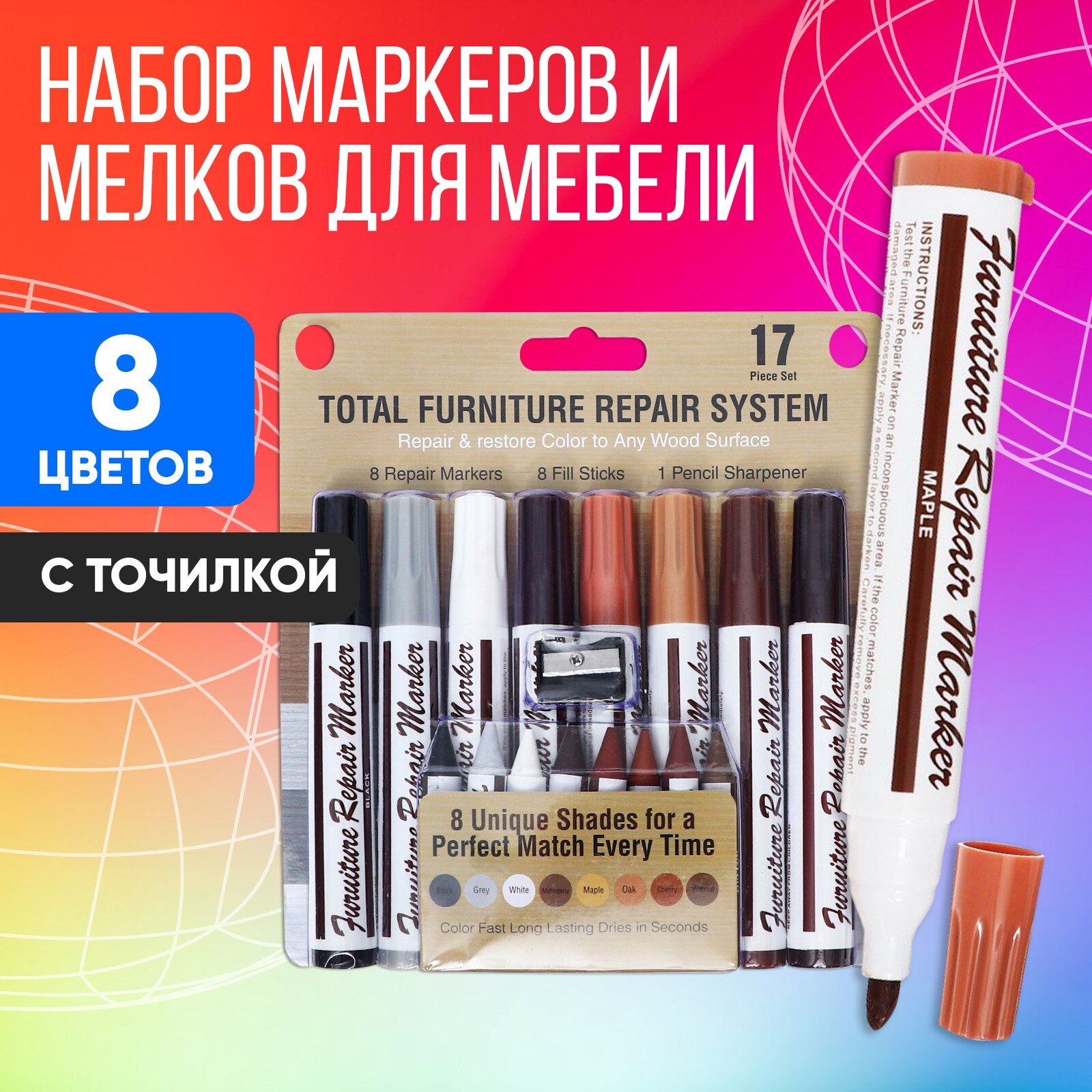 Маркер Сима-Ленд, для мебели, универсальный, перманентный, 8 шт