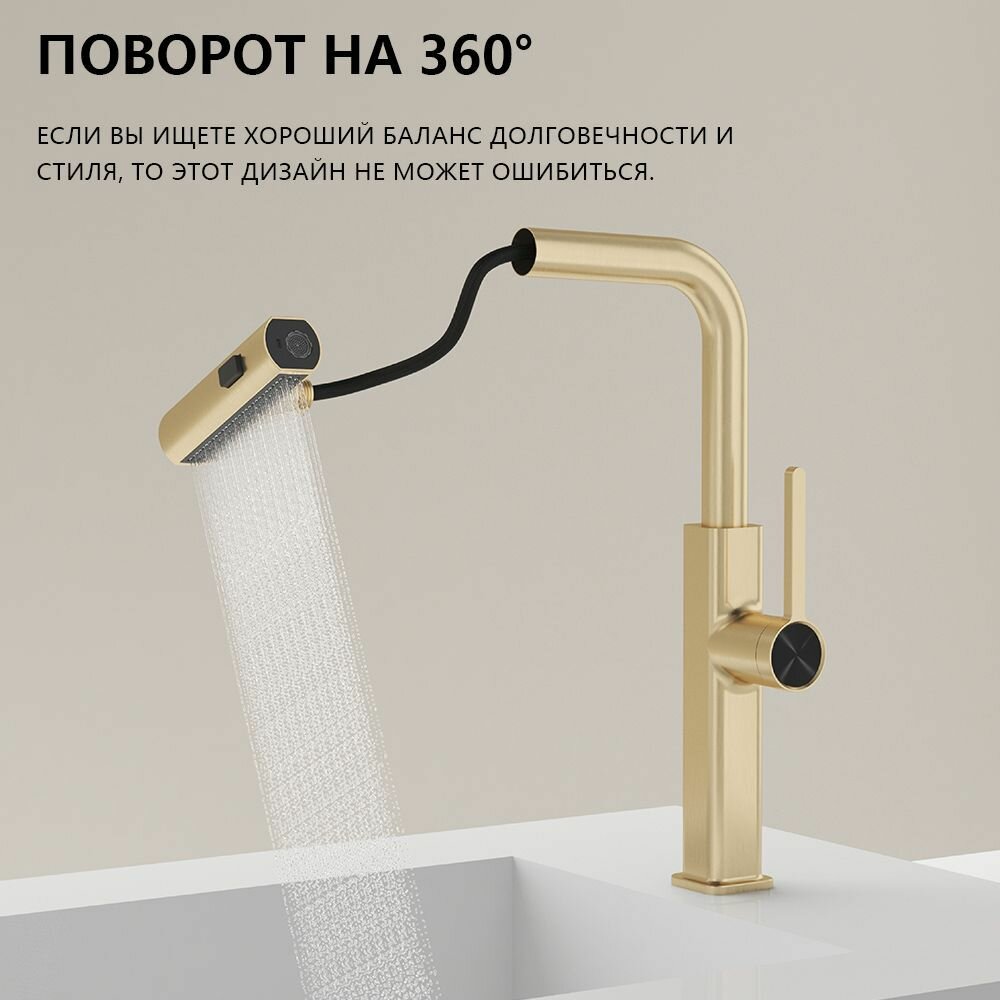 Выдвижной кухонный кран с водопадным душем, SIKAIQI, Смеситель для раковины и с гибким изливом - выдвижной Элегантный Модное матовое золото
