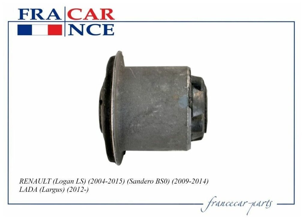 Сайлентблок Переднего Рычага Renault Logan/Lada Largus (4x) Francecar Fcr210178 Francecar арт. FCR210178