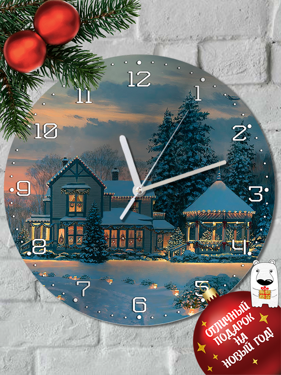 Настенные часы УФ (Новогодний подарок) "Дом (Рождество, подарки, счастье, Санта Клаус, гирлянды, уют) - 7024"
