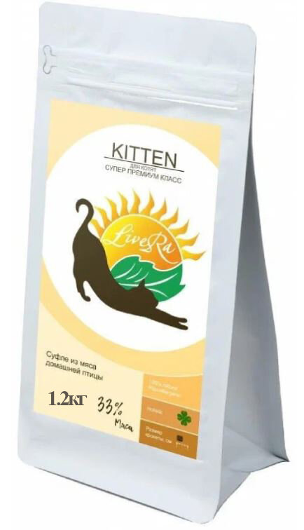 LiveRA Kitten сухой корм для котят, суфле из мяса домашней птицы, 1.2кг 1.2 кг