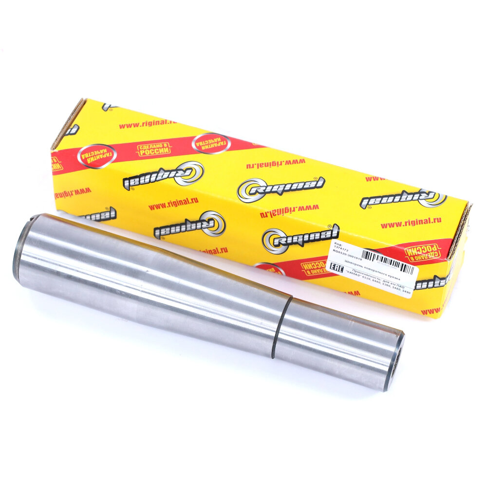 Шкворень Riginal RG6520-3001019РК для а/м КАМАЗ 6520, 6460, 5360, 5460, 5490