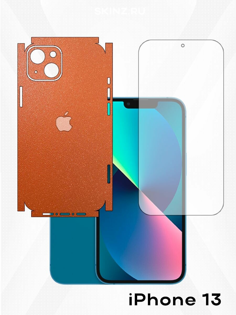 Защитная пленка на экран и заднюю панель для iPhone 13, бронепленка, пленка на телефон