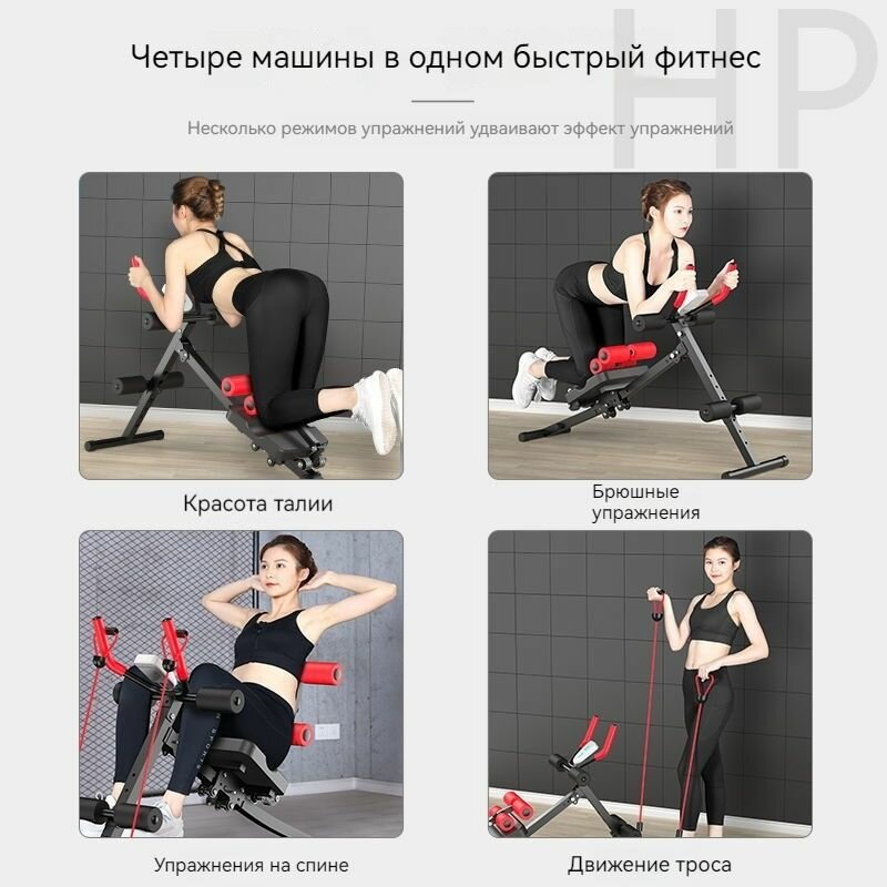 Мультистанция — фото 1