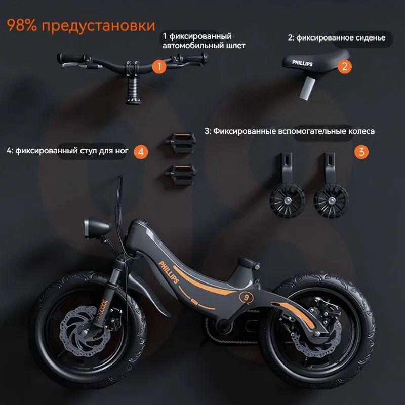 Детский велосипед — фото 1