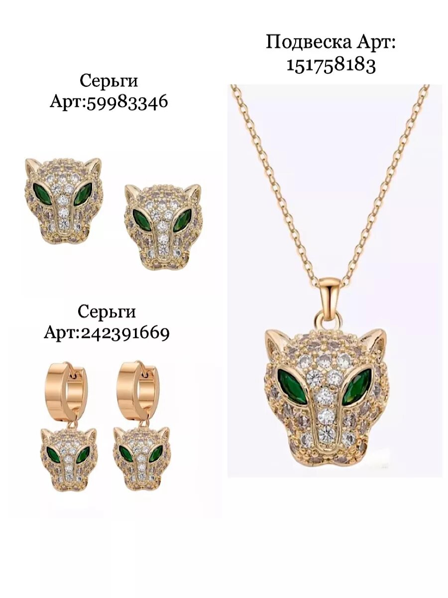 Серьги, кристаллы Swarovski, циркон, фианит, желтый, черный — фото 1