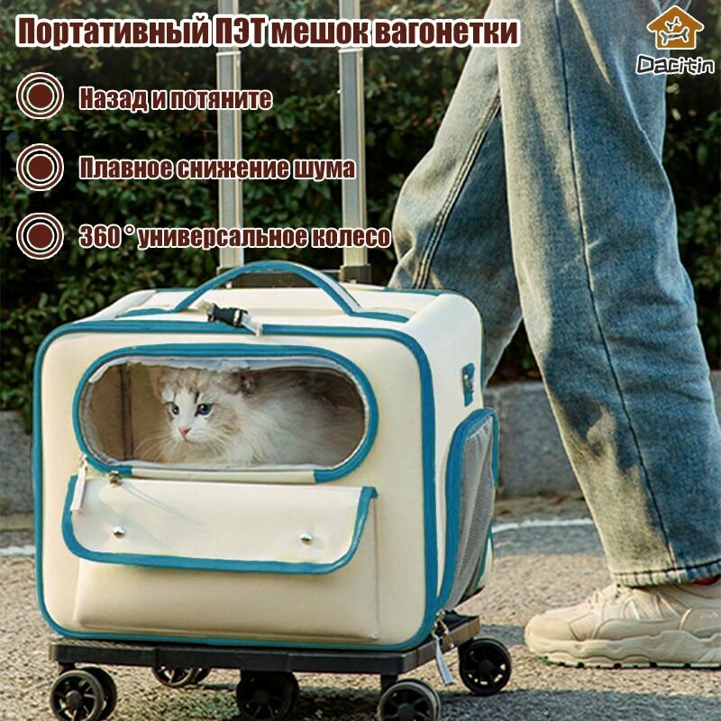 Переноска для кошек, переноска для кошек пластиковая , Кошачий чемодан 41*41*31cm