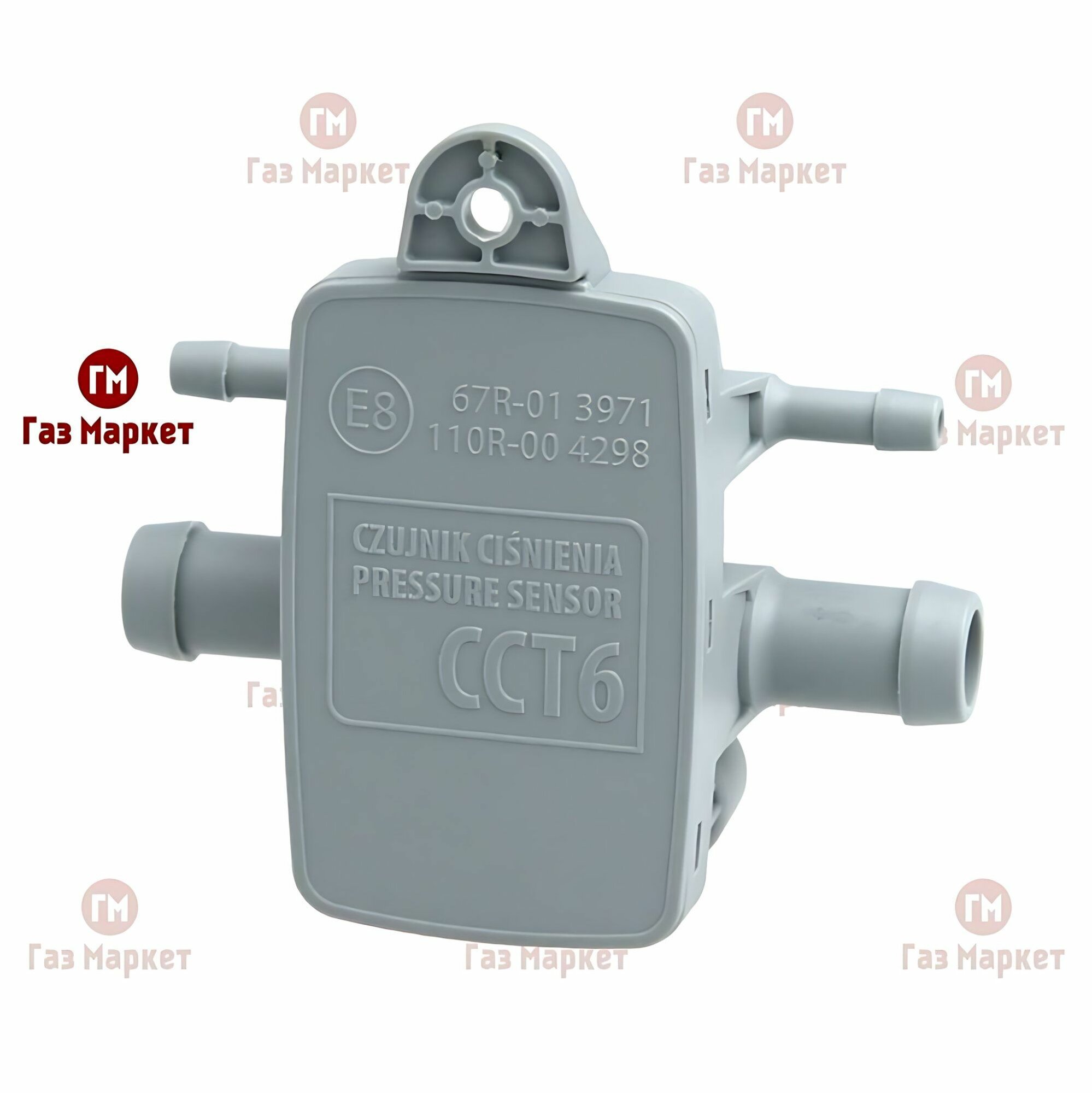 ГБО МАП сенсор OMVL CCT6 ANALOG / аналоговый /серый/ Оригинал