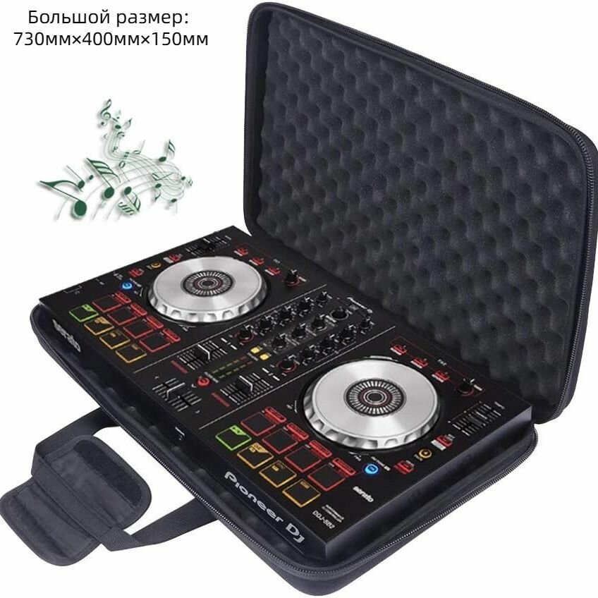 Диджейский пульт